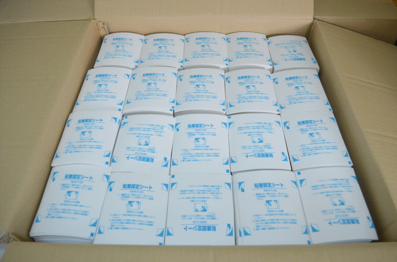 KMJ CO., LTD. – Gold Detox Foot Patch