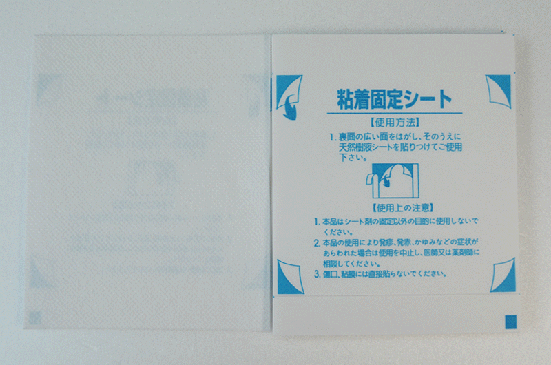 KMJ CO., LTD. – Silver Detox Foot Patch
