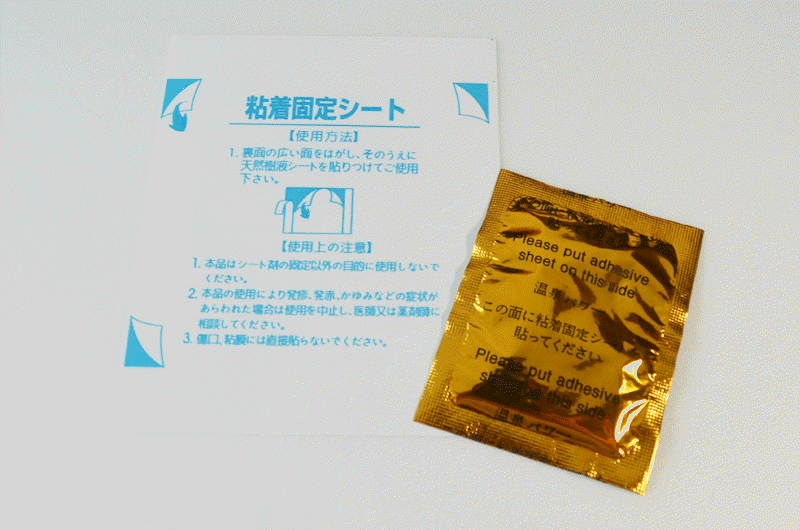 KMJ CO., LTD. – Gold Detox Foot Patch