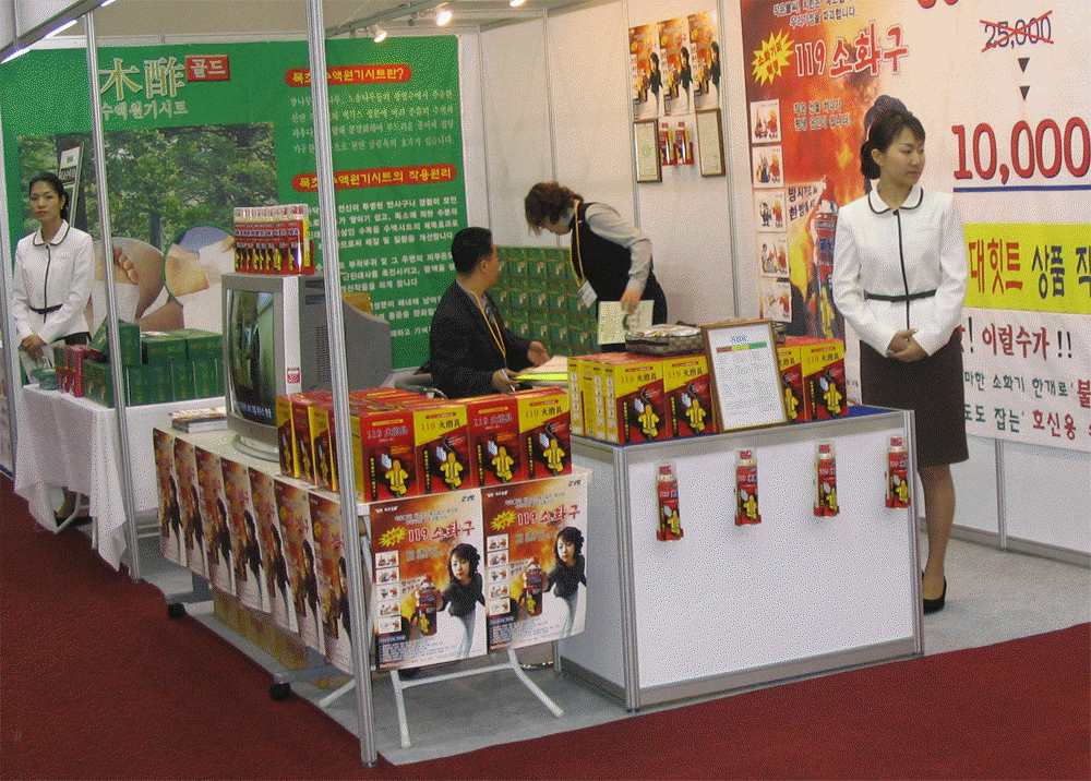 KMJ CO., LTD. – Participation in the 1st EXCO Daegu Gift Exposition – KMJ