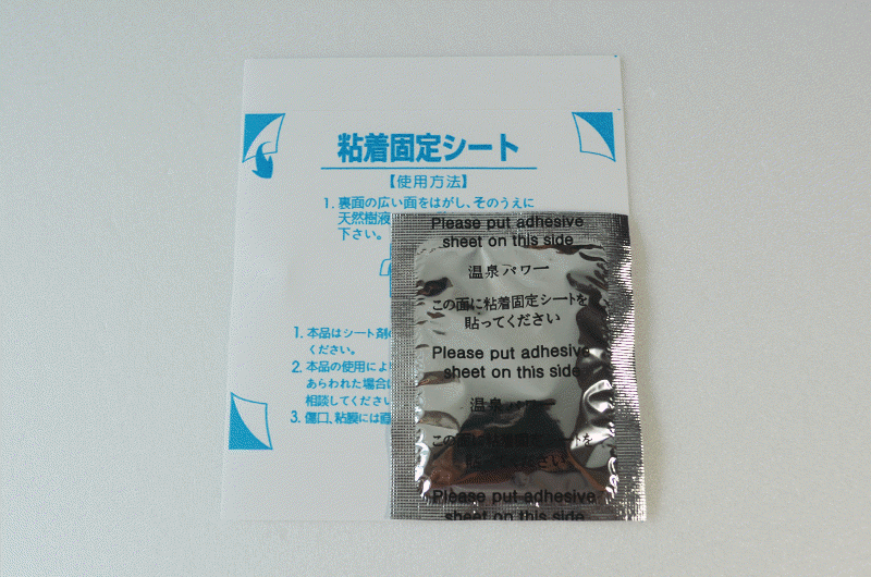 KMJ CO., LTD. – Silver Detox Foot Patch