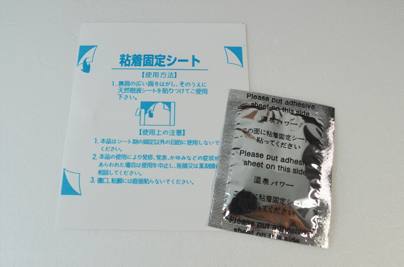 KMJ CO., LTD. – Silver Detox Foot Patch