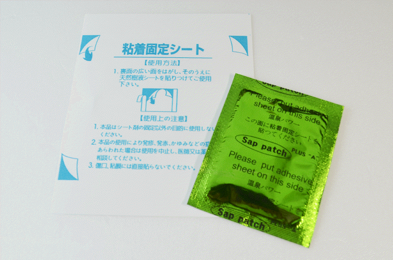 KMJ CO., LTD. – Plus A Detox Foot Patch