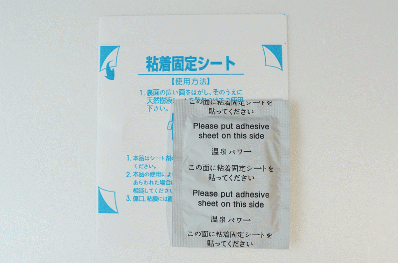 KMJ CO., LTD. – Warm Detox Foot Patch